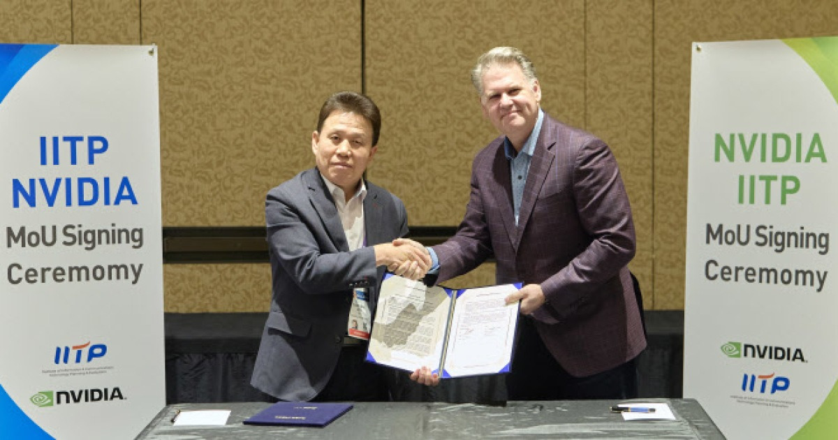 IITP, 엔비디아와 AI 분야 글로벌 R&D 생태계 발전 협력