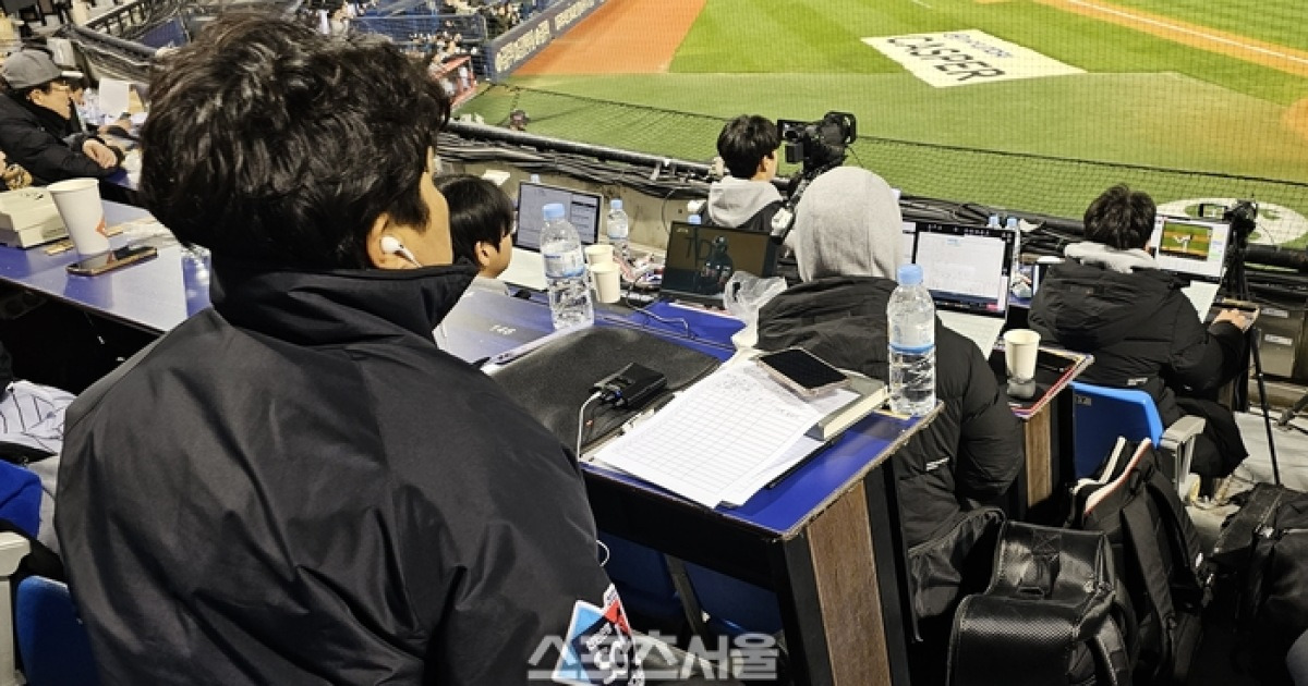 자동 투구 판정 시스템, ML는 못하고 KBO리그는 하는 이유[SS이슈]