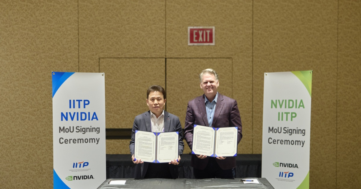 IITP, 엔비디아와 AI 분야 MOU 체결…디지털 혁신 R&D 경쟁력 제고한다
