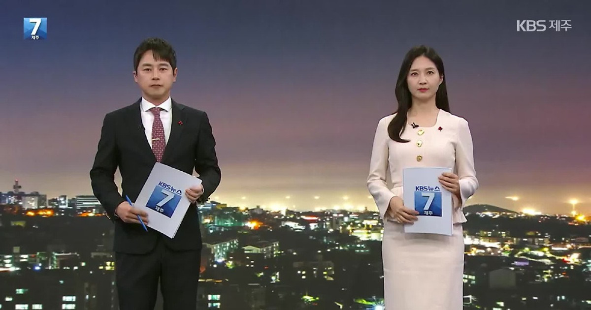 [뉴스7 제주 클로징]