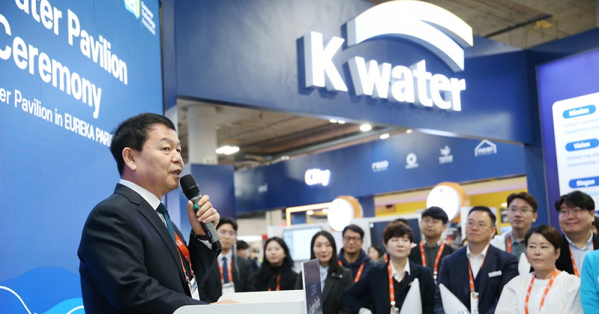 [CES 2024] K-water helps startups gain global reach at CES