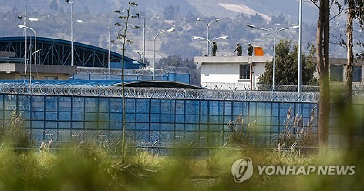 ECUADOR PRISON CONFLICTS