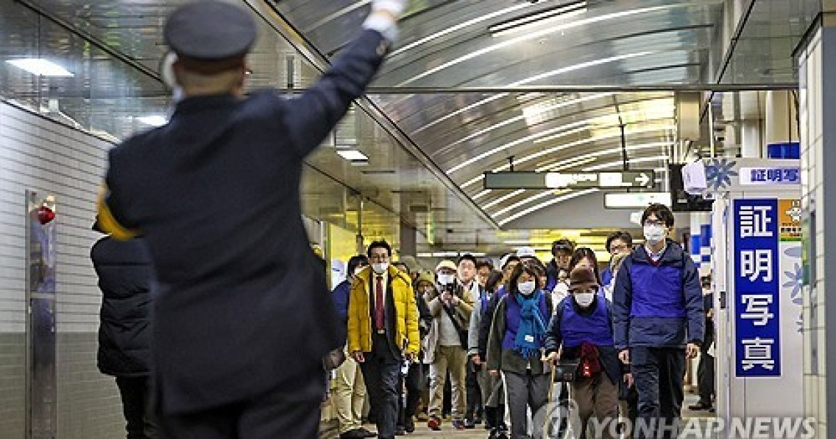 JAPAN EMERGENCY PLANNING