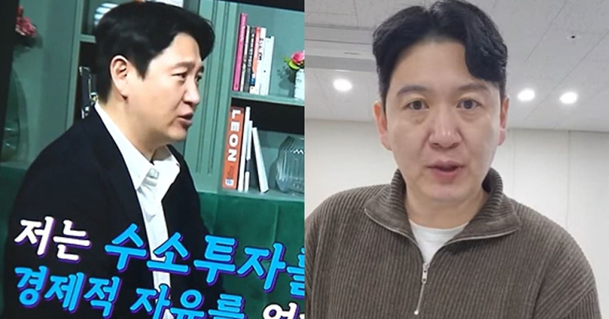 수소투자 사기 연루 의혹 배우 박재현 “광고인 줄 알았다”