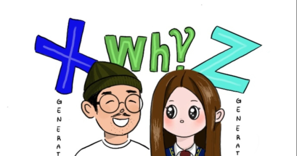 [X why Z] Z세대 트랜드 리포트