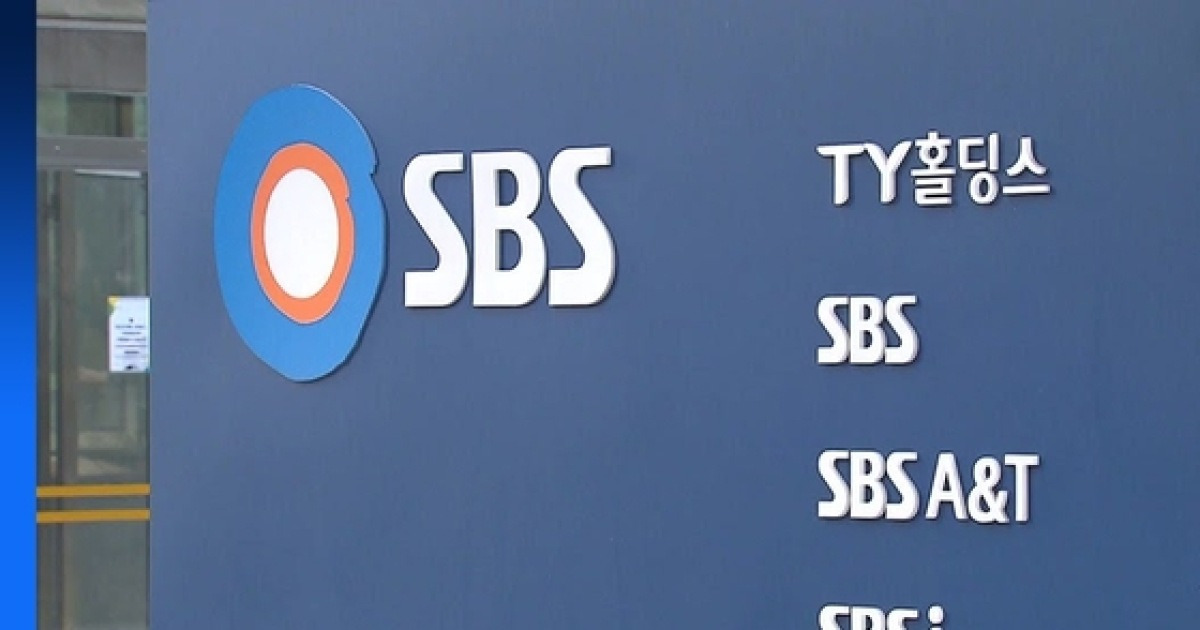 SBS가 마주한 오늘, YTN이 맞이할 내일
