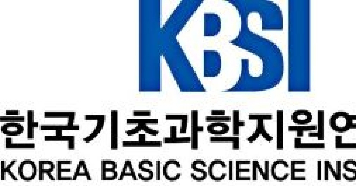 KBSI, 인천 송도에 바이오메디컬분석과학전문연구소 구축 본격화