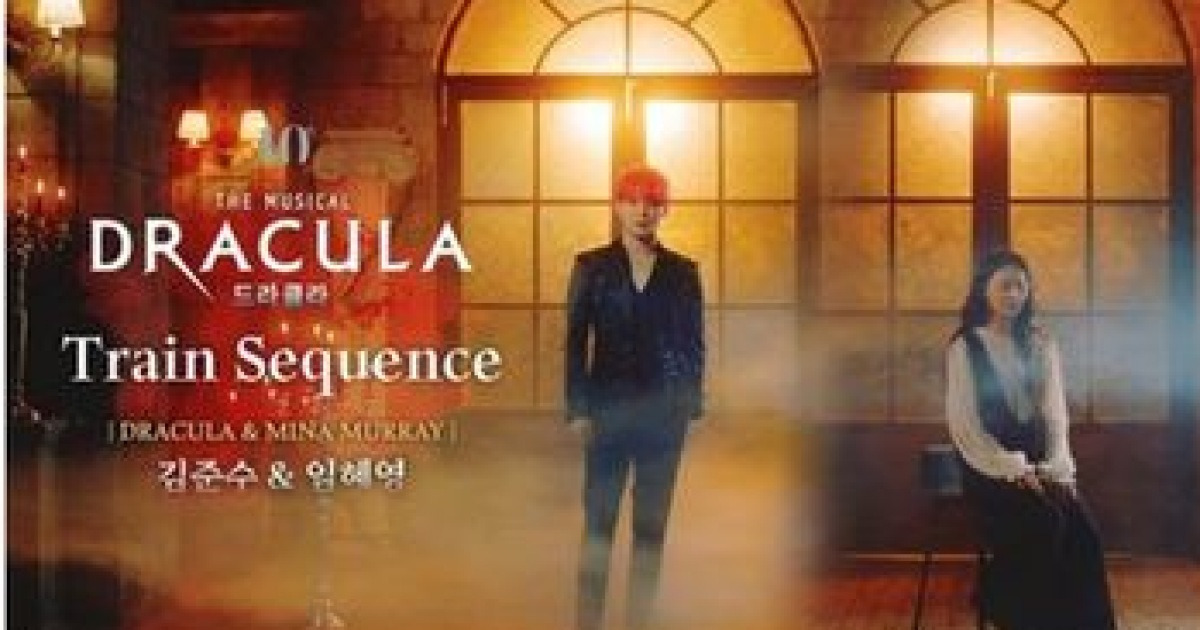 김준수·전동석·신성록 뮤지컬 드라큘라 뮤비 공개
