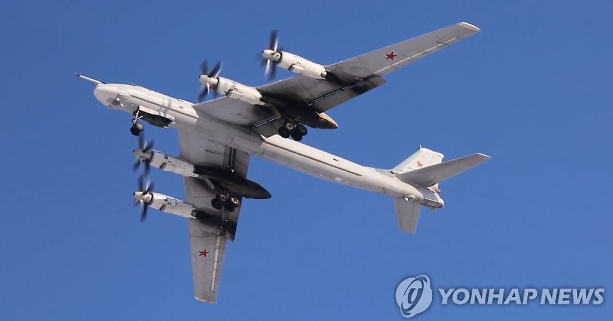 러 전략폭격기 Tu-95 2대 동해 중립 수역 7시간 비행