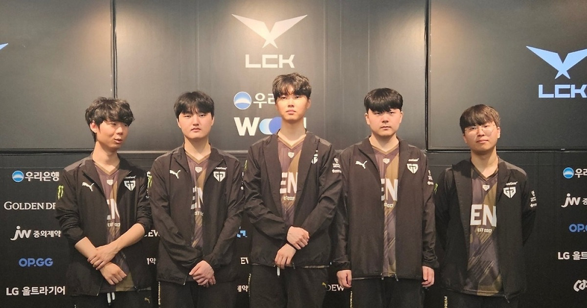 T1 잡는 젠지…LCK 개막전, 풀세트 접전 끝에 첫 승 신고