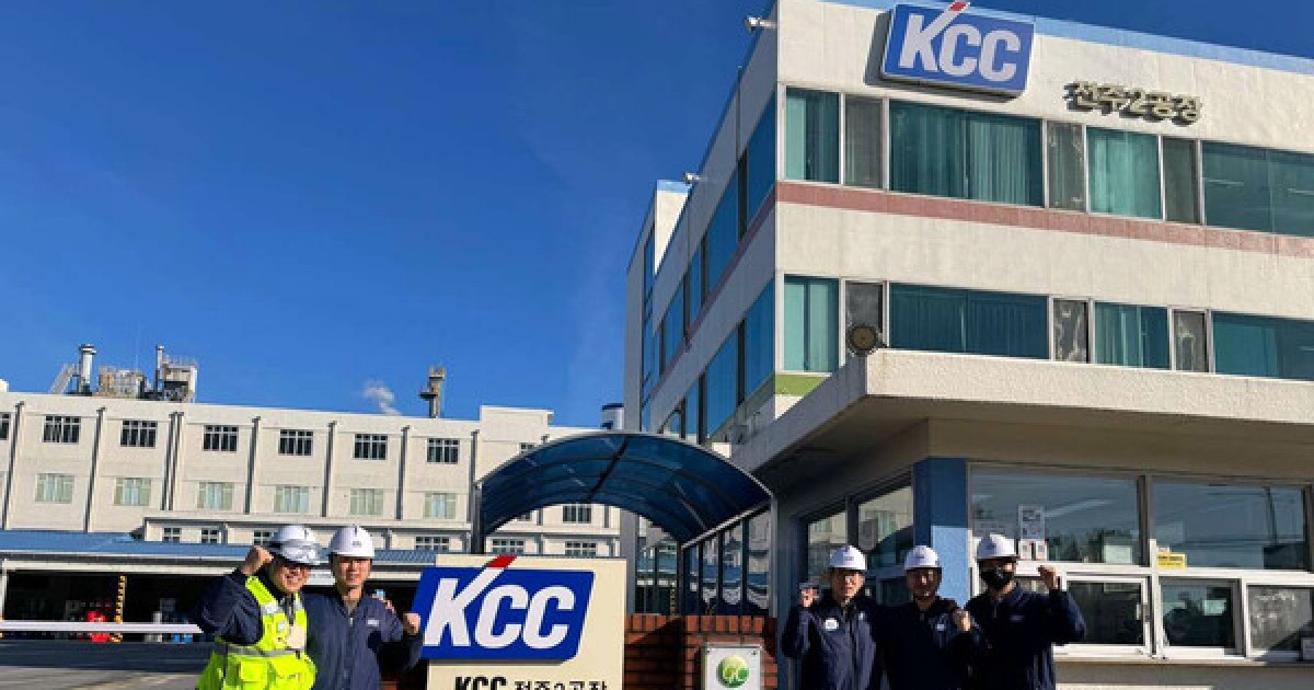 KCC 전주2공장, 고용노동부 PSM평가 '최고 수준 안전 사업장' 공인