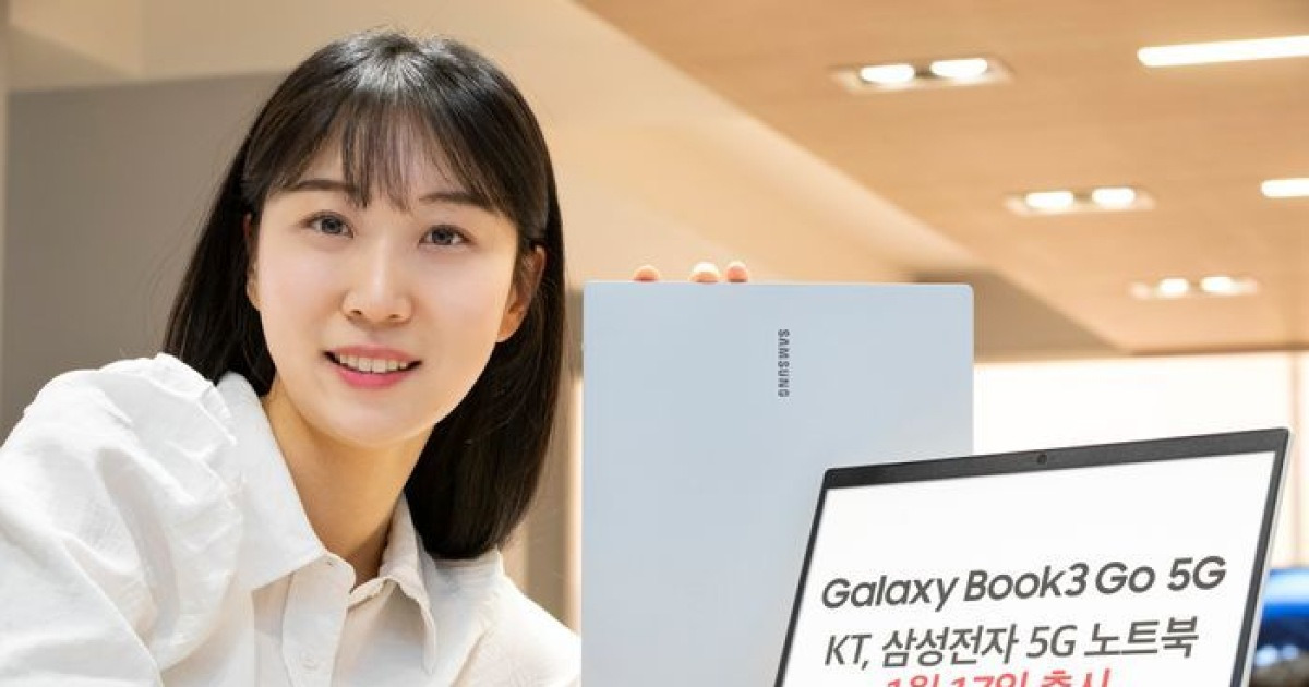KT, 50만원대 삼성 노트북 '갤럭시북3 GO 5G' 출시