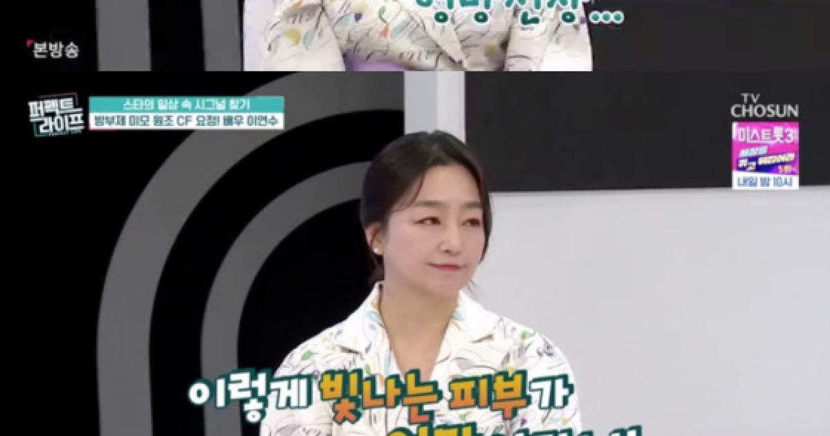 '53세' 이연수 "분식집 대박..男 손님 70%, 결혼 고민 중"[퍼펙트라이프][★밤TView]