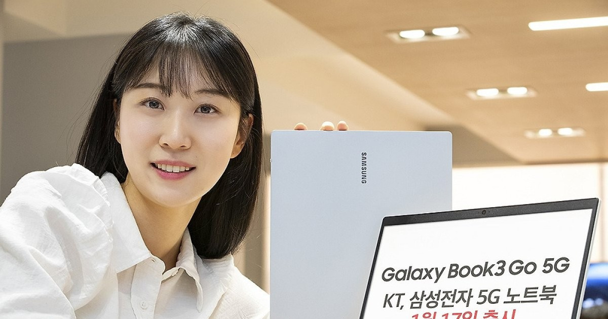 KT, 50만원대 노트북 '갤럭시북3 GO 5G' 출시