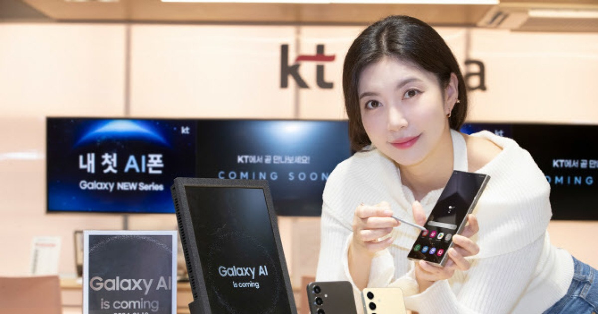 ‘이강인 싸인 유니폼’..KT, 19일부터 갤S24 사전 예약