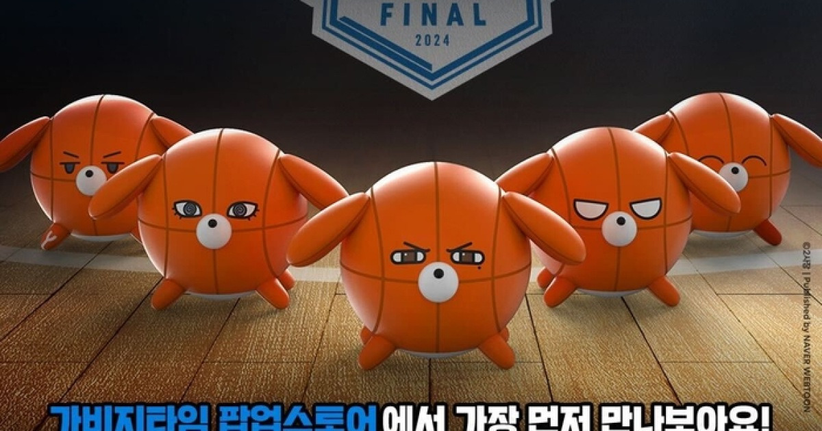 KBL X 네이버웹툰 ‘가비지타임’ 협업 진행