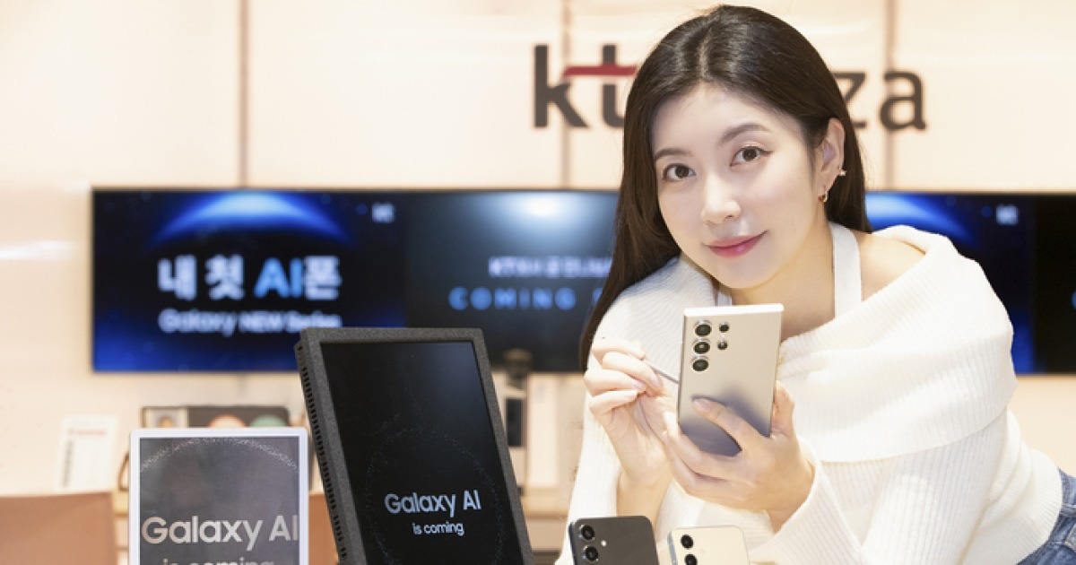 KT 19일부터 갤럭시S24시리즈 예약판매…이강인 유니폼 등 제공