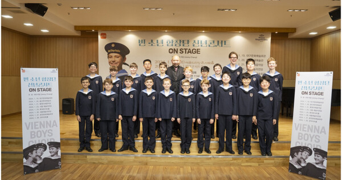한국 찾은 빈 소년합창단…‘천상의 목소리 비법은 두성