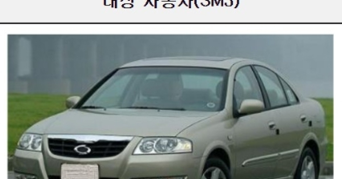 SM3 배선 불량 '화재 위험' 8만 대 리콜...카렌스는 '주행 중 멈춤' 가능성