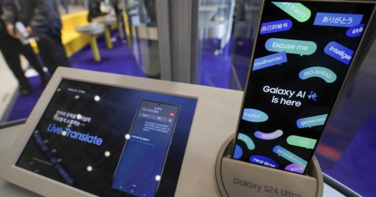 '언어 걱정 끝' 삼성 AI폰 갤럭시 S24, 13개국어 실시간 동시통역 [쿠키포토]