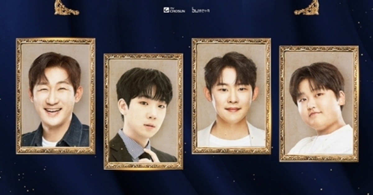 ‘미스터트롯2’ TOP7 앵콜 콘서트 연다…3월 개최 확정(공식)