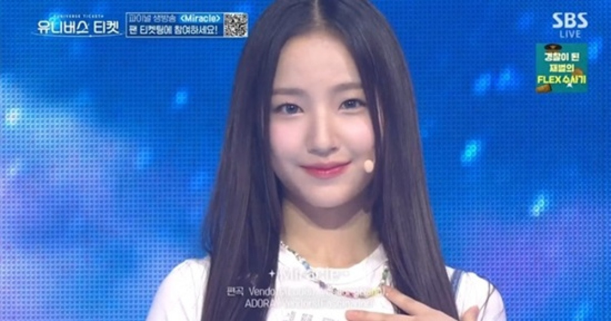 '유니버스 티켓' 종영→8인 다국적 'SBS 아이돌' 탄생 [종합]