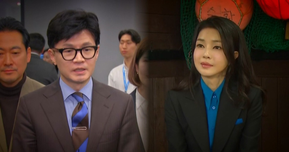 명품백 의혹에 "국민 눈높이" 강조…한동훈, 연이틀 '공감' 드러내