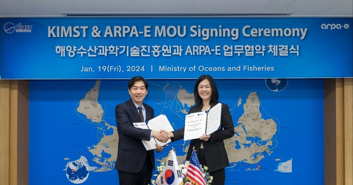 KIMST-ARPA-E, 해양수산 연구 협력 강화 위해 '맞손'