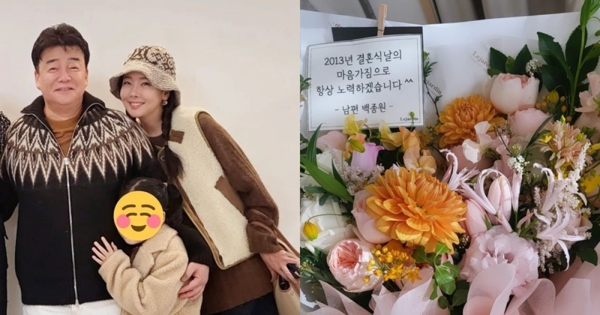 결혼 11주년 백종원 ♥소유진에 꽃 선물 “항상 결혼식날의 마음가짐으로”