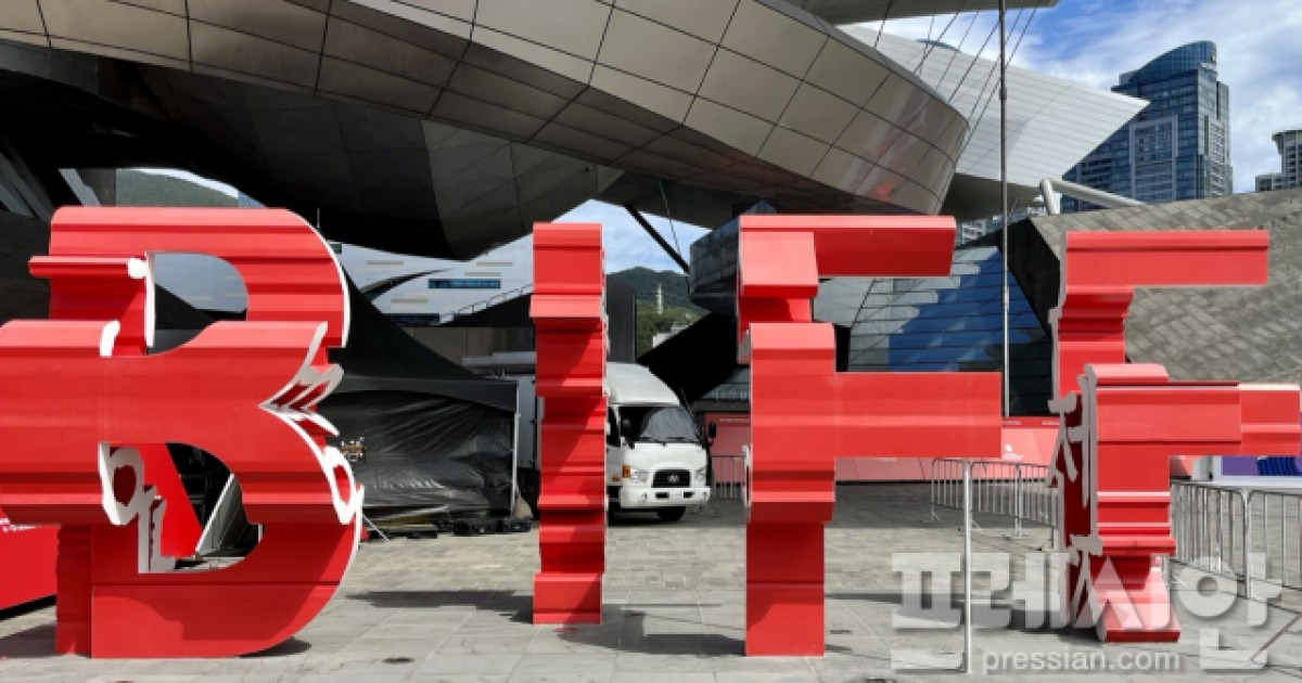 BIFF, 직장내 성희롱 사건 결론...허문영 "의도적이란 판단 받아들일 수 없어"