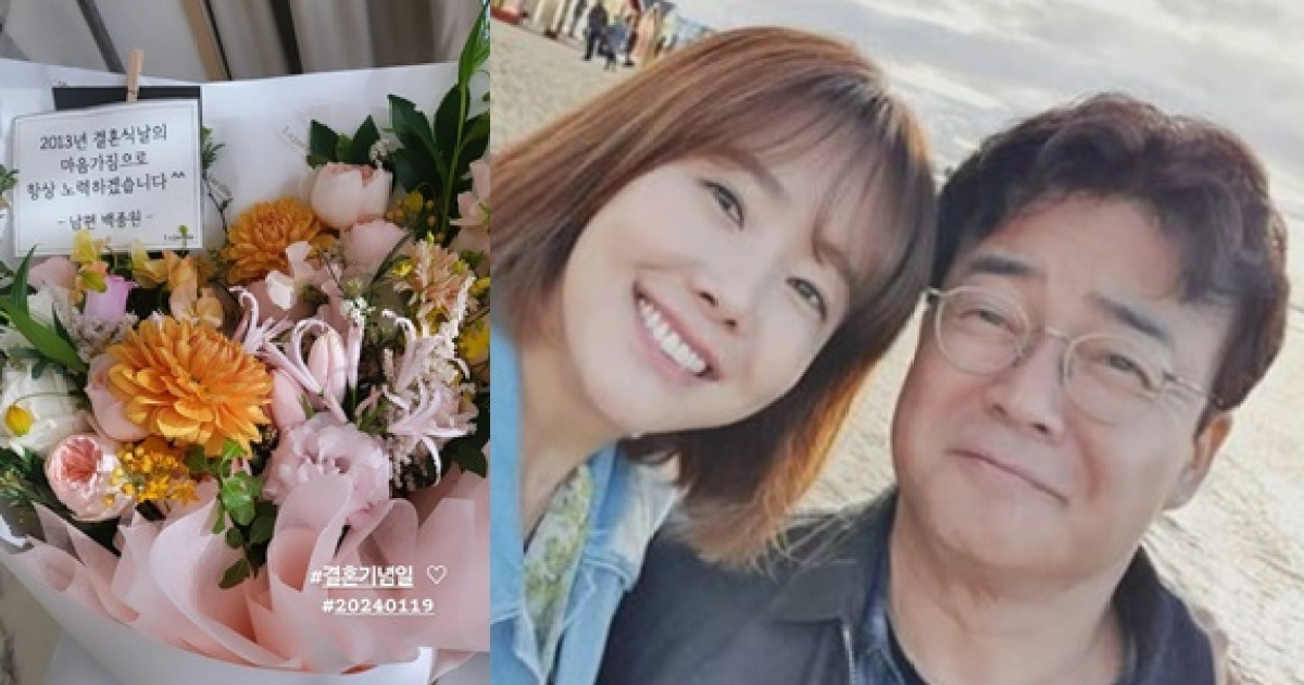 사랑꾼 백종원 ♥소유진에 결혼기념일 꽃다발 항상 노력하겠습니다