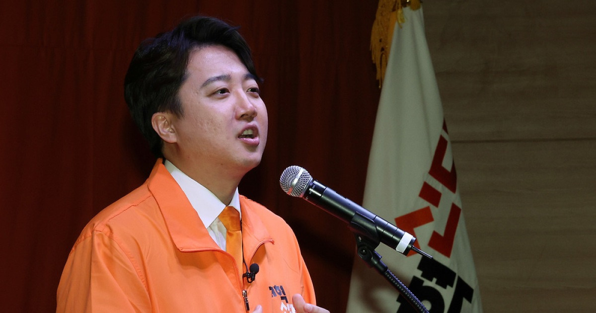 이준석 개혁신당 당대표 수락 연설