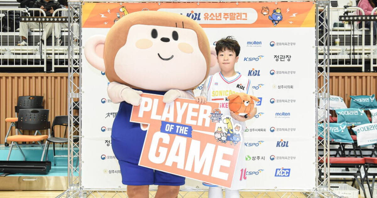 [JB화보] 2024 KBL 주말리그, U10 KT와 정관장 경기 화보