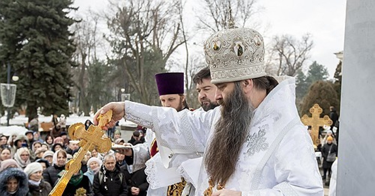 MOLDOVA RELIGION EPIPHANY