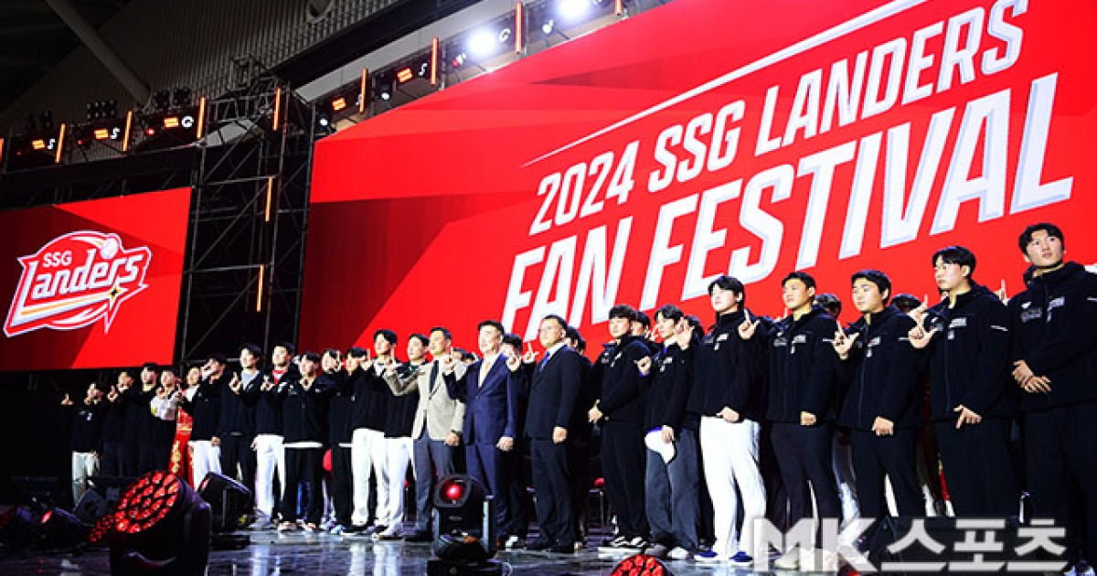 NEW LANDERS! 1500명 팬들과 새 유니폼 입고 축제, SSG는 하나로 뜨거웠다 (종합)