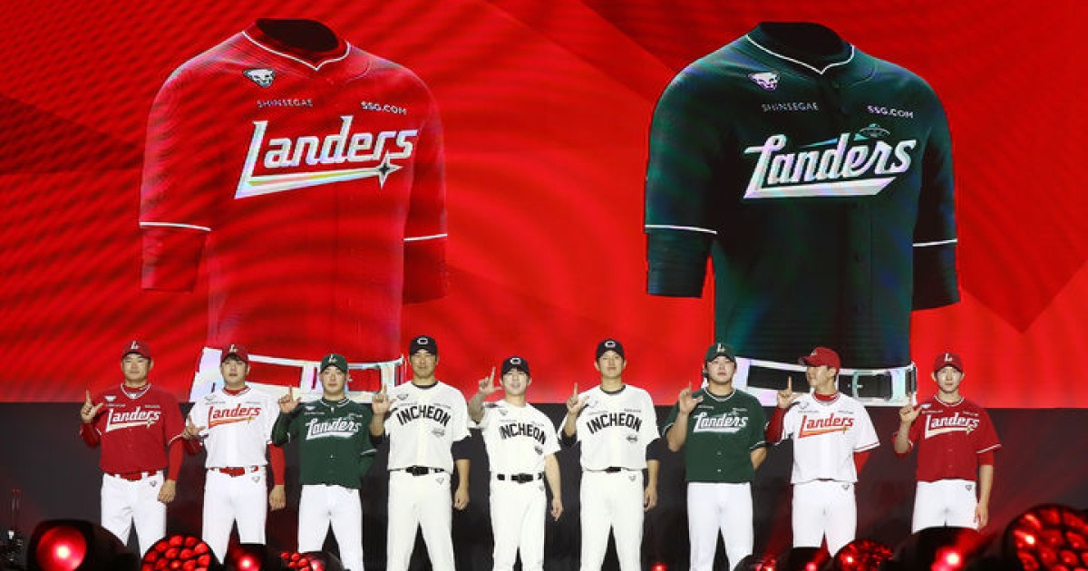 새롭게 출발하는 SSG, 2024시즌 출정식…새 BI·유니폼 공개