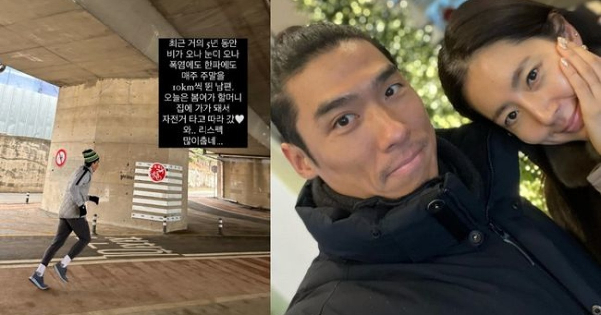 한채아, ♥차세찌 강철체력에 감탄 "5년을 매주 10km 달려" [★SHOT!]