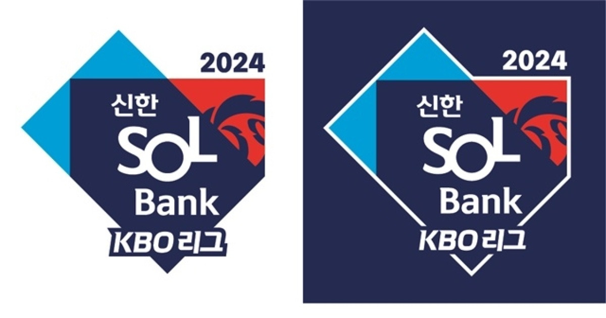 KBO, 새 시즌 공식 타이틀 확정…‘2024 신한 SOL뱅크 KBO리그’