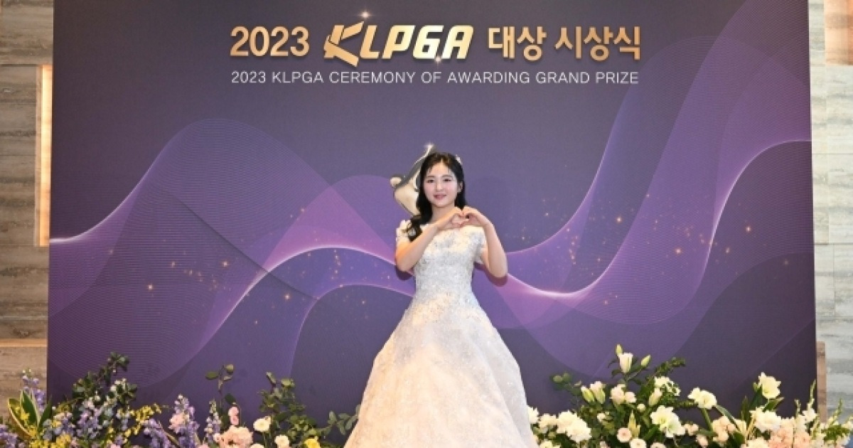 KLPGA 투어 2024시즌 일정 확정, 30개 대회→총상금 320억원 '최대 규모'