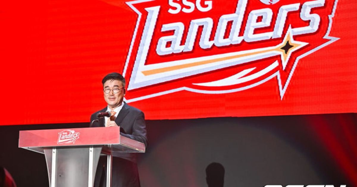 ‘팬 1500명 운집’ SSG, 신규 BI 공개 및 2024 팬 페스티벌 성료