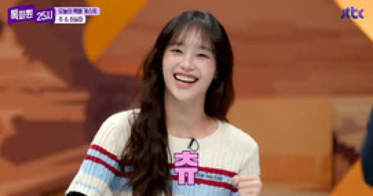 이찬원도 기겁‥'톡파원 25시' 수도권 2049 예능 1위