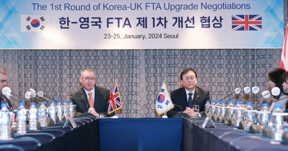 한-영 FTA 1차 개선협상…“디지털·공급망 등 新통상 규범 도입 논의”