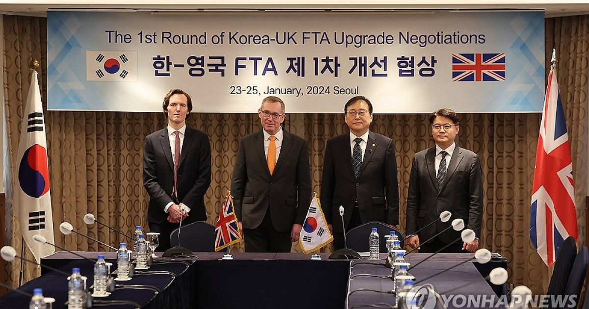 한·영 FTA 개선협상 시작
