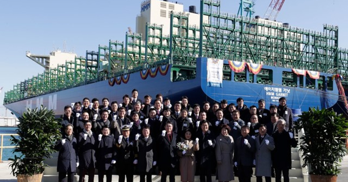 HMM, 1만3000TEU급 컨테이너선 '가닛호' 명명식…내달 미국 항로 투입