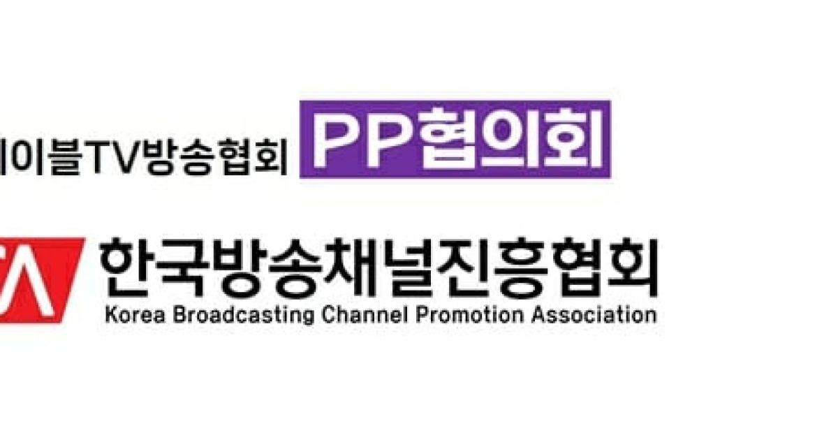 PP업계 "IPTV 수익 배분율 개선해야"