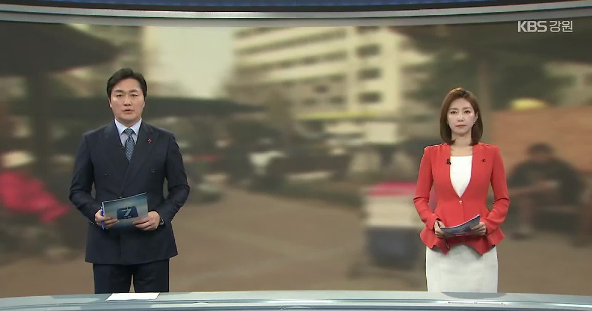 [뉴스7 강원 클로징]