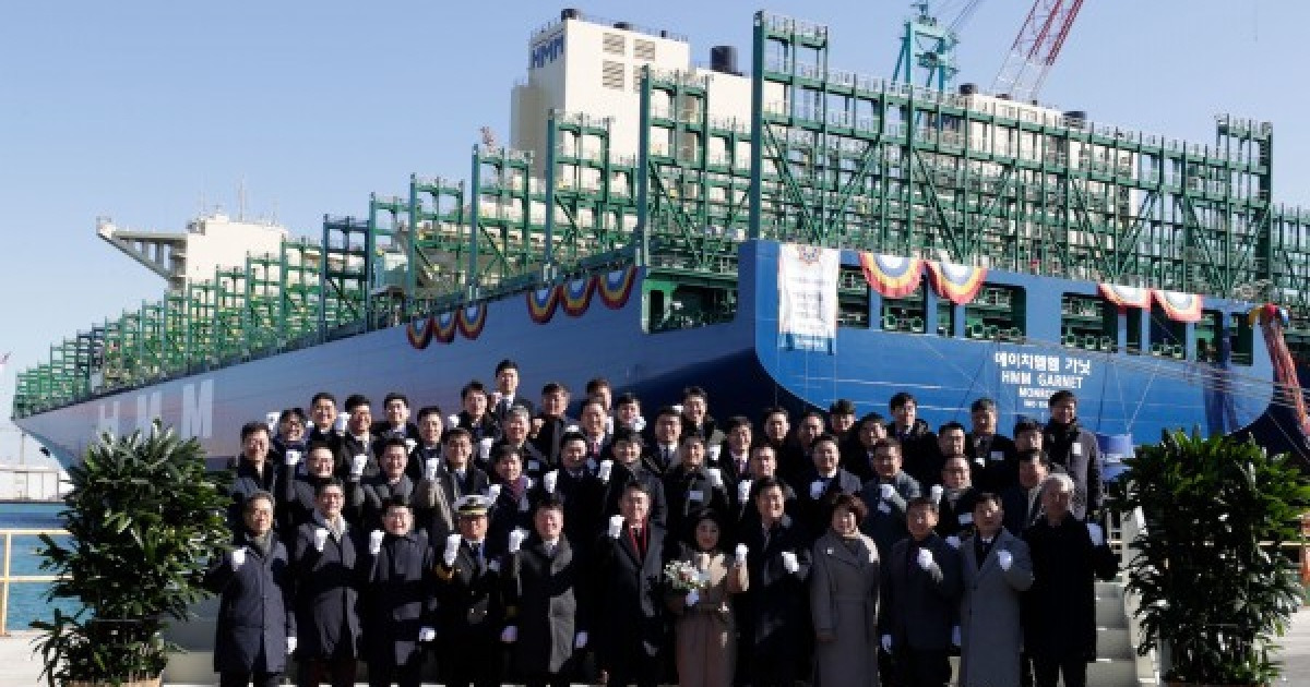 HMM, 1만3000TEU급 컨선 ‘HMM 가닛호’ 명명식