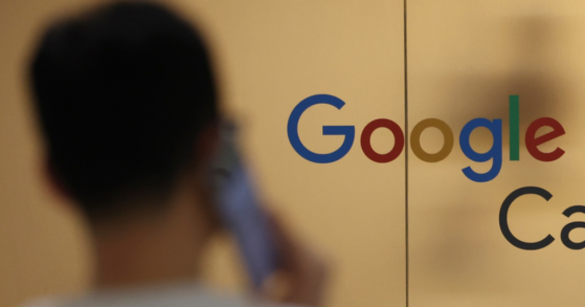 High Court slaps Google with $169 million antitrust fine