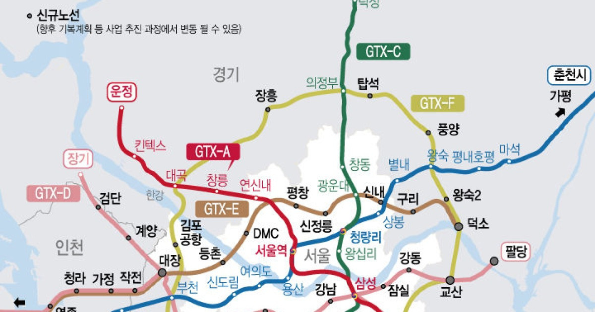 GTX-D, 인천·김포~팔당·원주…광명시흥·강동에도 선다