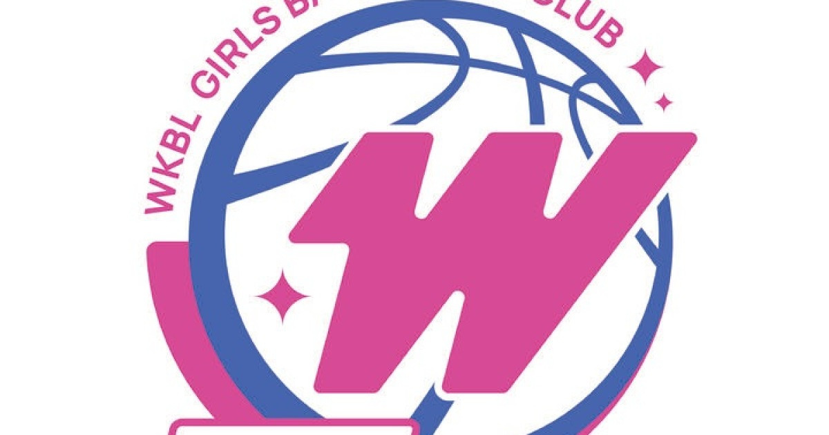 WKBL 유소녀 농구클럽 올스타전 29일 개최